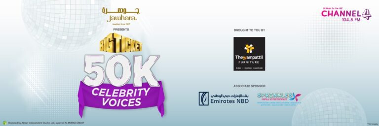 Home - Channel 4 FM 104.8